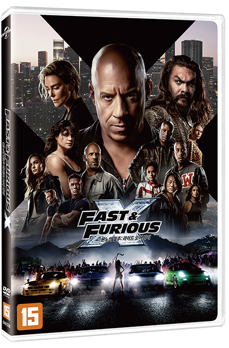DVD - 분노의 질주: 라이드 오어 다이 [FAST X] - HOTTRACKS