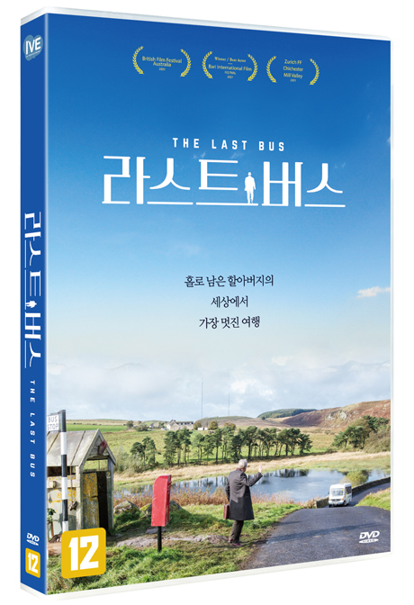 DVD - 라스트버스 [THE LAST BUS] - HOTTRACKS