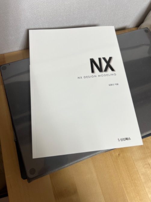 NX BOOK 3D 제품디자인 모델링 - 손쉽게 그리고 편집하기 | 김효신 - 교보문고