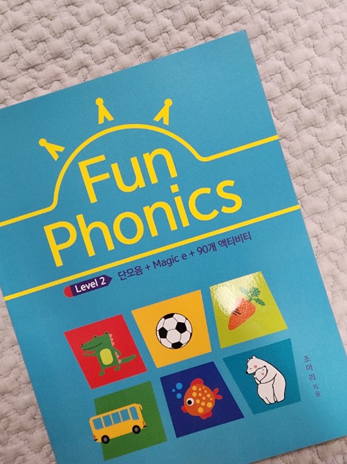 펀 파닉스(Fun Phonics) 2 | 조아라 - 교보문고