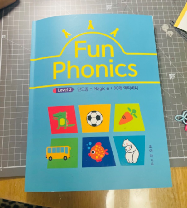 펀 파닉스(Fun Phonics) 2 | 조아라 - 교보문고
