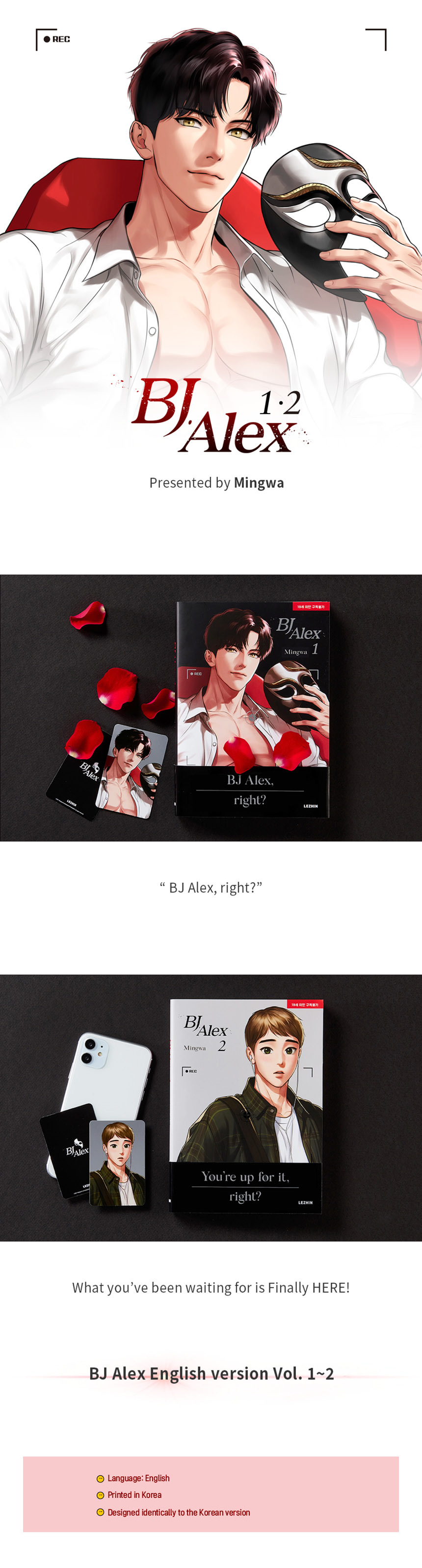 BJ Alex 1(영문판) | 교보문고 | 꽃피는아침마을