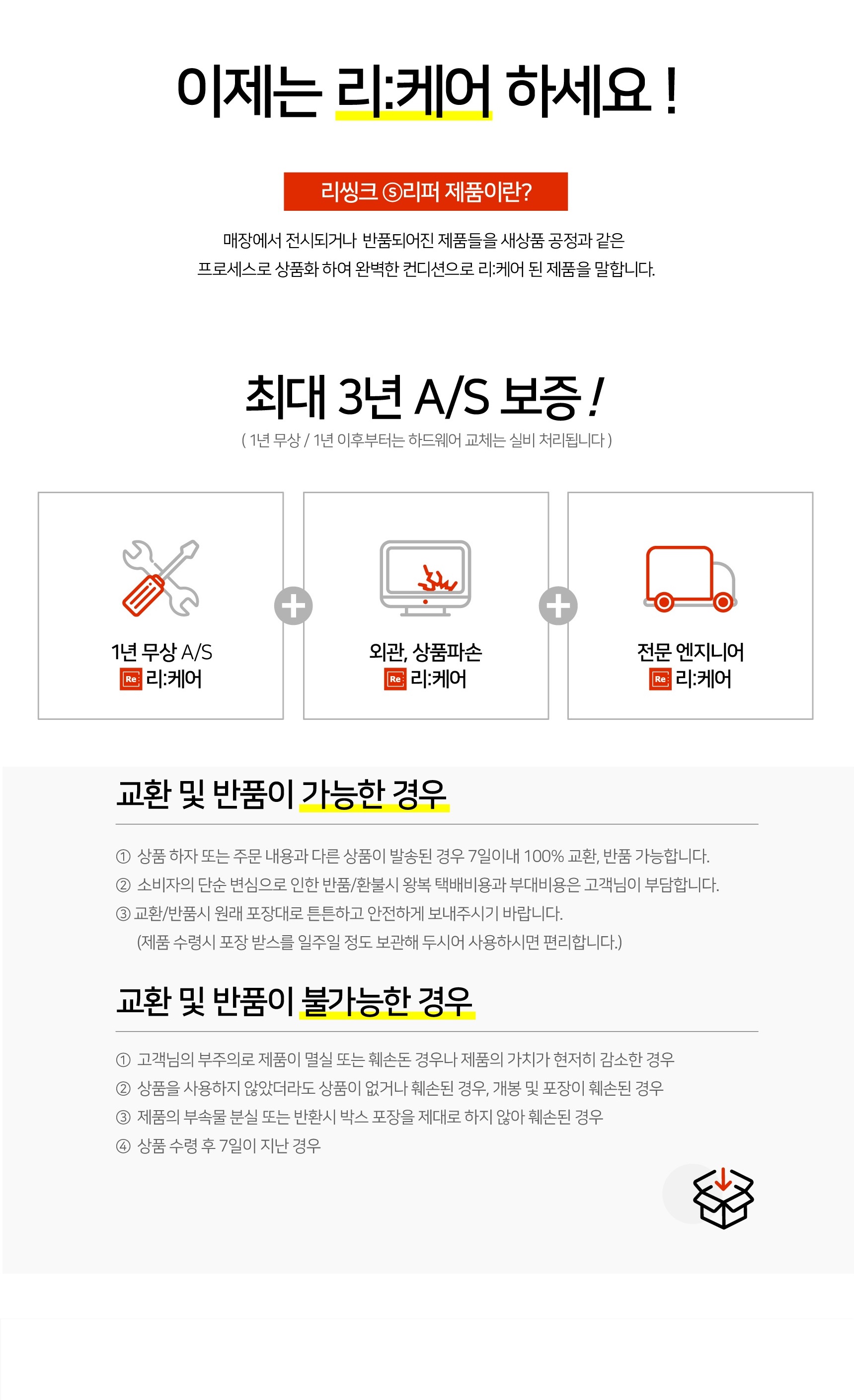 rethinkmall 위니아 정식수입 초강력뉴트리불렛NB900믹서기(s리퍼) - 핫트랙스