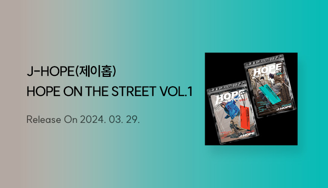 J-HOPE(제이홉) HOPE ON THE STREET VOL.1 - 핫트랙스