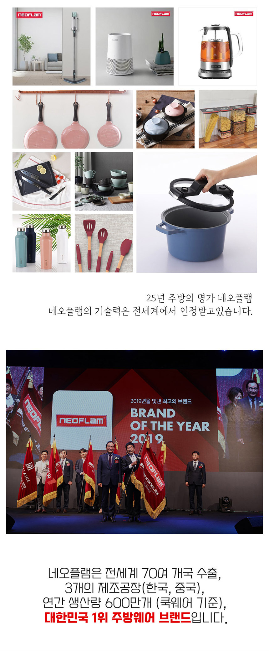 NEOFLAM 네오플램 사각 에어프라이어 NFAF-1215 - 핫트랙스