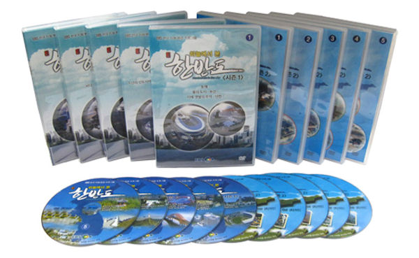 DVD EBS 하늘에서 본 한반도 2종 시리즈 [한국 지형 환경 프로그램] - 핫트랙스