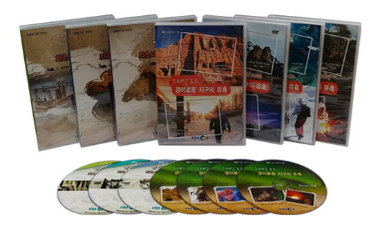 DVD EBS 앙코르 스페셜 로드, 경이로운 지구의 유혹/ 인센스 로드, 최초의 무역로 대탐험 2종 시리즈 - 핫트랙스