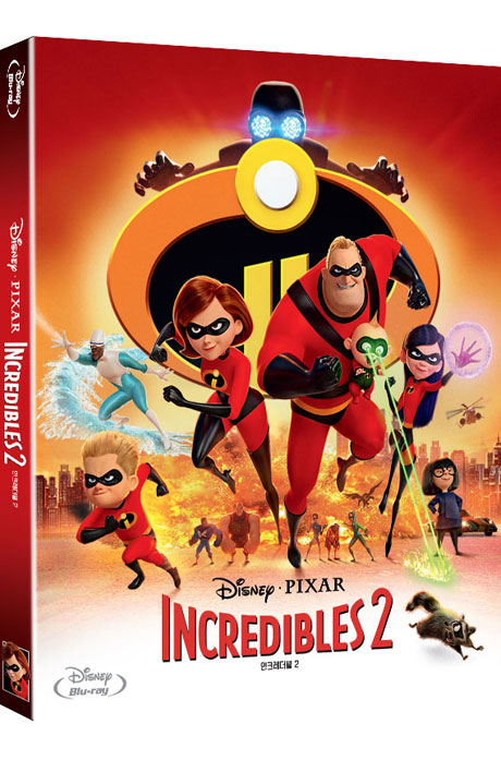 BLU-RAY DISC 인크레더블 2 [INCREDIBLES 2] - 핫트랙스