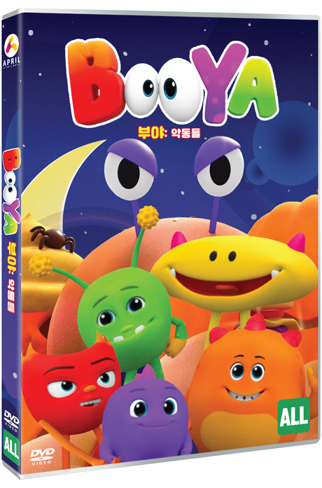DVD 부야: 악동들 [BOOYA] - 핫트랙스