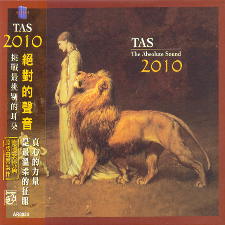 모음집 - HOTTRACKS