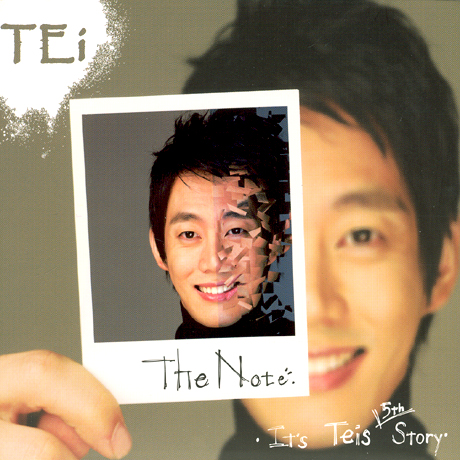 엠넷미디어 THE NOTE [5집] - 핫트랙스