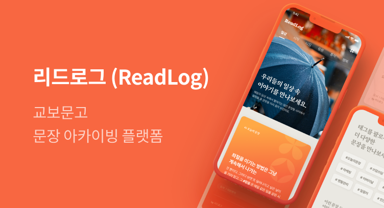 문장 검색결과 | 교보문고