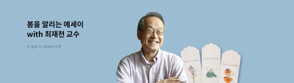 이벤트 – 교보문고