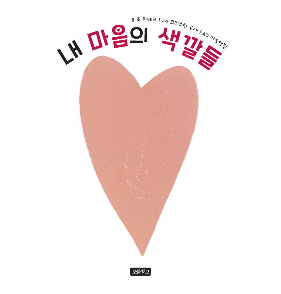 교보문고