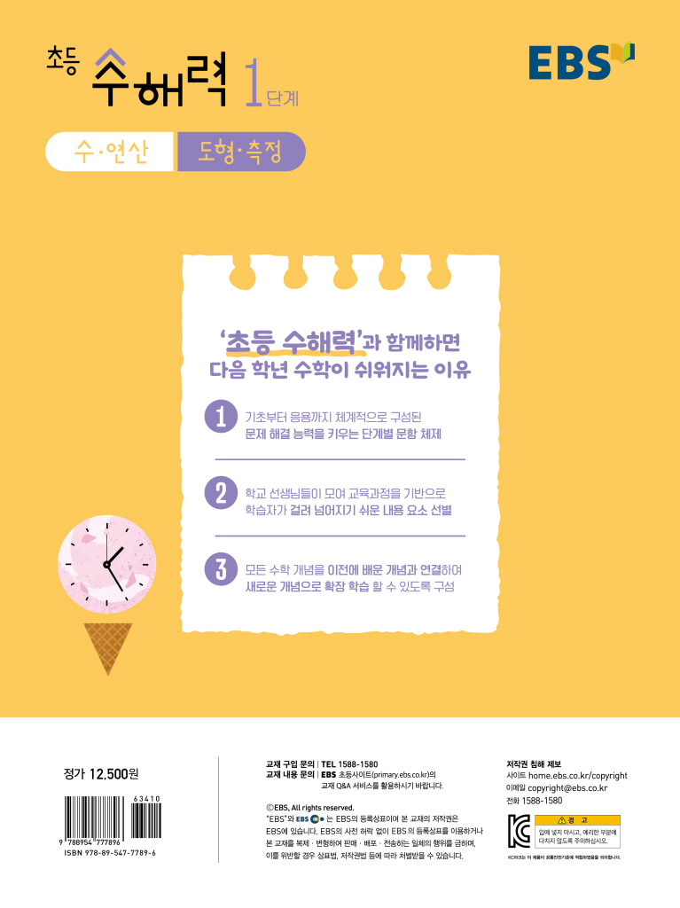교보문고