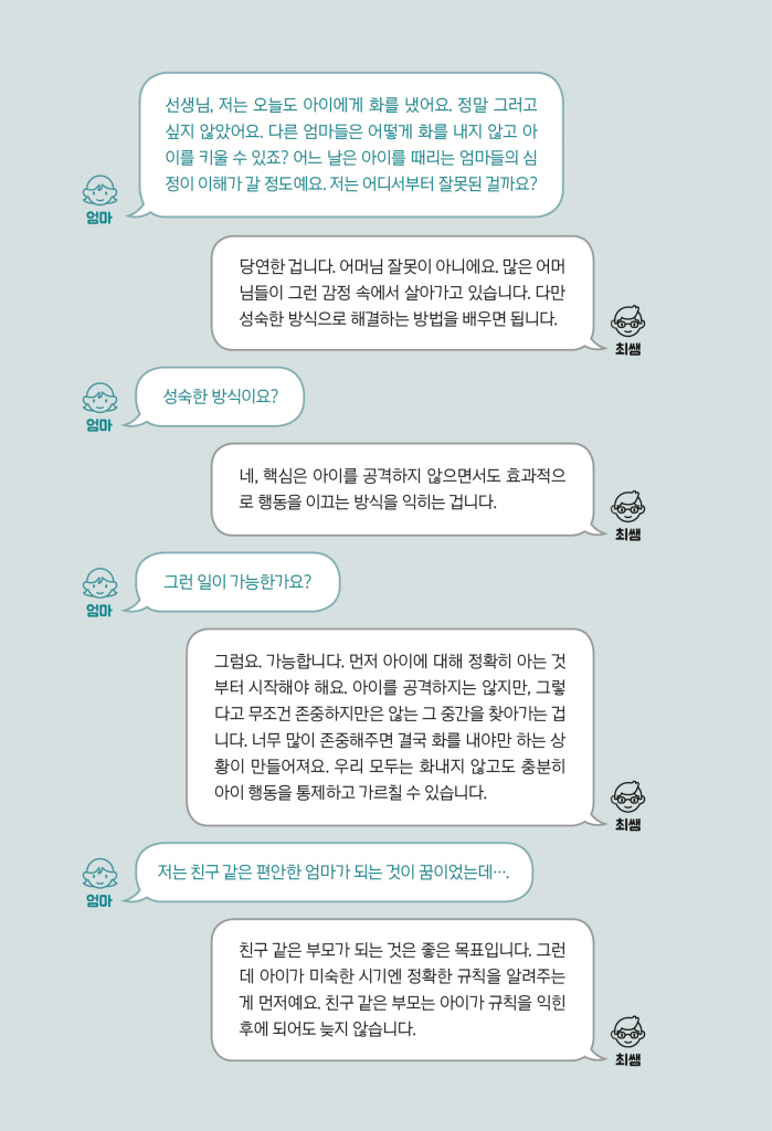 교보문고 