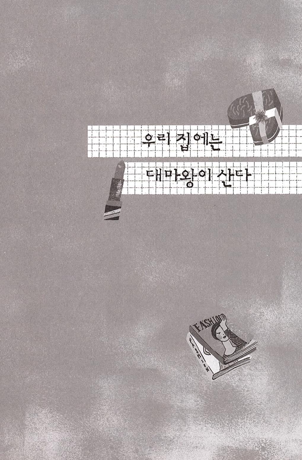 교보문고