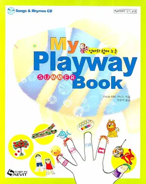 My Playway Book(Summer) | FREDA KIM - 교보문고