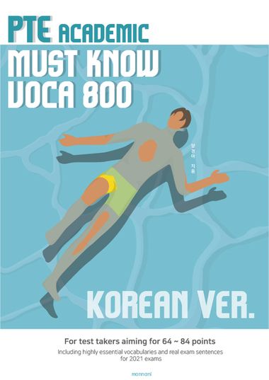 PTE academic must know voca 800 | 양경아 | 몬나니 - 교보ebook