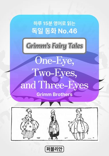 One-Eye, Two-Eyes, and Three-Eyes | Grimm Brothers | 퍼블리안 - 교보ebook