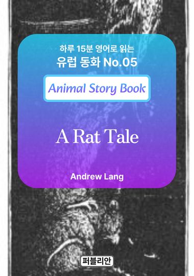 A Rat Tale | Andrew Lang | 퍼블리안 - 교보ebook sam
