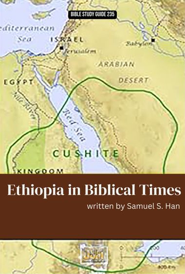 Ethiopia in Biblical Times: An Historical and Cultural Journey | Samuel ...