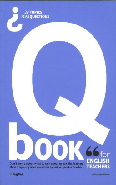 Q BOOK | 라이온북스 - 교보ebook