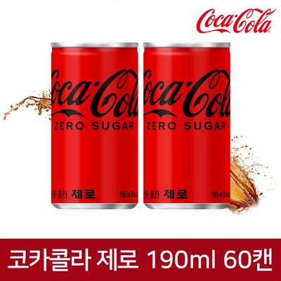 코카콜라 검색결과 | 교보문고