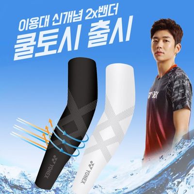 스포츠웨어/용품 - HOTTRACKS