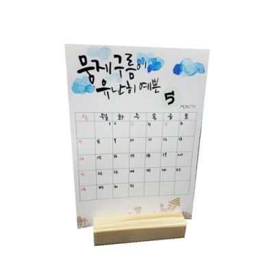 패션잡화 DIY - HOTTRACKS