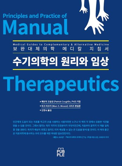 편집 마크 포스터