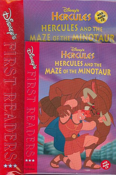 Hercules Minotaur