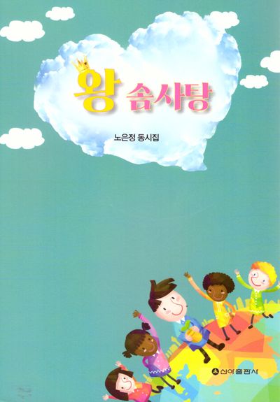 솜사탕 배경 텀블러