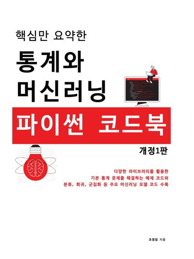 GitHub - Junoflows/ADP: ADP 자격증 공부 자료