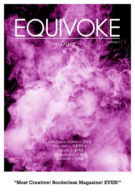 EQUIVOKE VOL.1 | 알레고리 - 교보문고