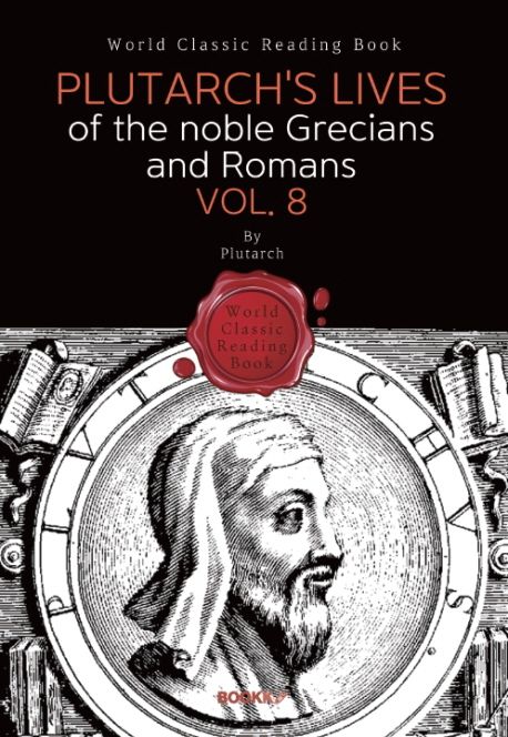 플루타르코스 영웅전. 8권 : Plutarch's Lives of the noble Grecians and Romans. Vol ...