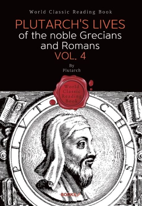 플루타르코스 영웅전. 4권 : Plutarch's Lives of the noble Grecians and Romans. Vol ...