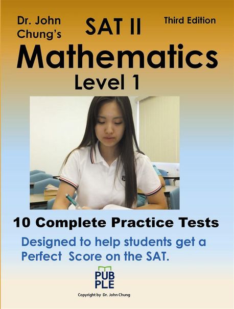 Dr. John Chung's SAT II Math Level 1 | Dr. John Chung - 교보문고
