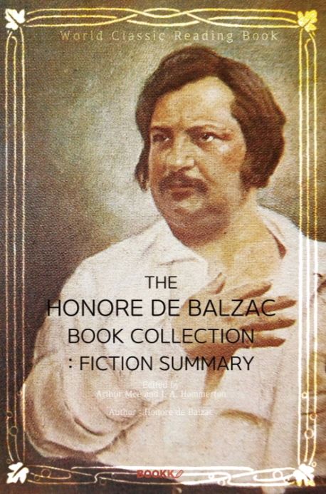 오노레 드 발자크 세계명작소설 콜렉션(Fiction Summary) : The Honore de Balzac Book ...