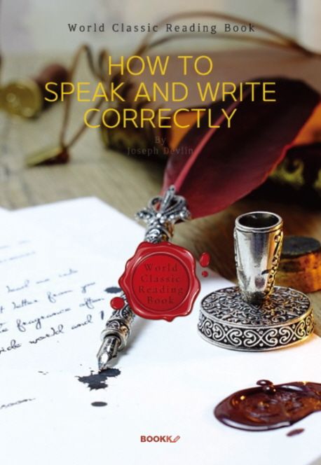 영어 올바르게 말하고 잘 쓰는 법 : How to Speak and Write Correctly [영어원서] | 조셉 데블린 ...
