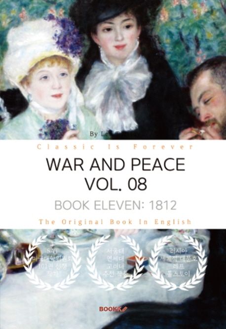 WAR AND PEACE, VOL. 08 - 전쟁과 평화, 8부 (영문원서) | 톨스토이 (Leo Tolstoy) - 교보문고
