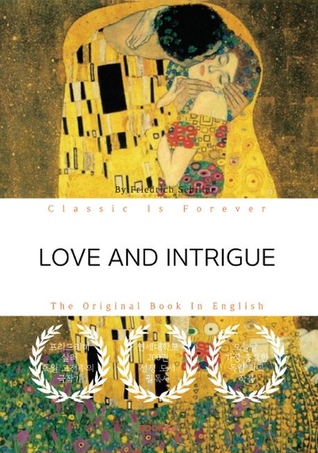 LOVE AND INTRIGUE - 간계와 사랑 (영문원서) | 프리드리히 실러 (Friedrich Schiller) - 교보문고