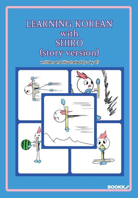 LEARNING KOREAN with SHIRO (story version) (Color Edition, 컬러판) | JAY ...