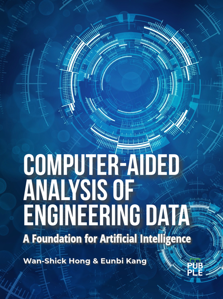 Computer-Aided Analysis of Engineering Data | 홍완식, 강은비 - 교보문고