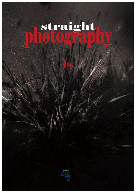 Straight photography 19 | 소 영선 - 교보문고