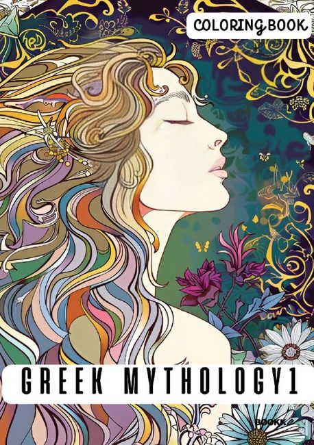 Coloring Book : GREEK MYTHOLOGY 1 | Sophie - 교보문고