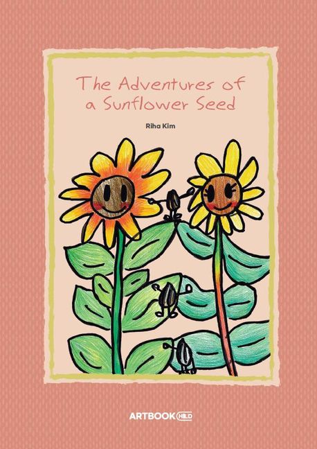 The Adventures of a Sunflower Seed | RIHA KIM - 교보문고