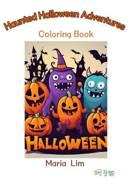 Haunted Halloween Adventures Coloring Book | Maria Lim - 교보문고