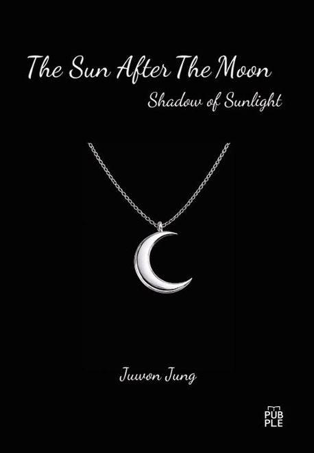 The Sun After The Moon | Juwon Jung - 교보문고