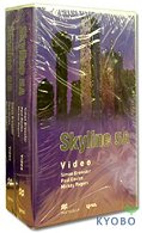 SKYLINE 5A 5B(VIDEO) | 넥서스 편집부 - 교보문고